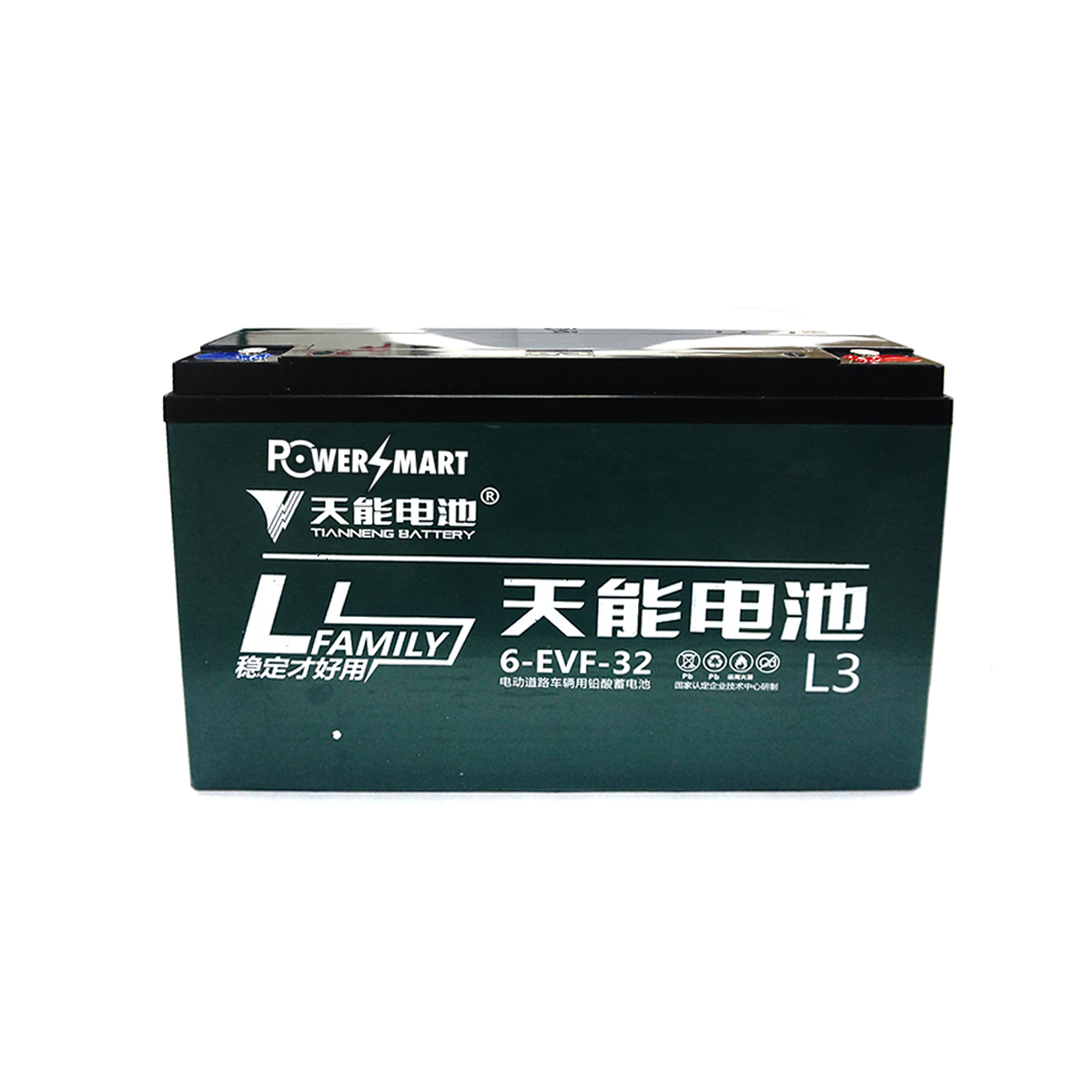 Rechargeable Sealed Lead Acid Batteries - UPS Battery - Powersmart